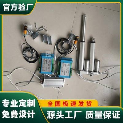 智能感应自动开门垃圾分类房电控系统钣金电动推杆扫码称重控制器