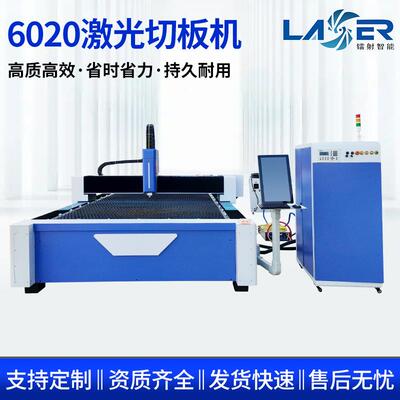 6020激光切割重型金属板材加工高功率厚板切割6020激光切板机