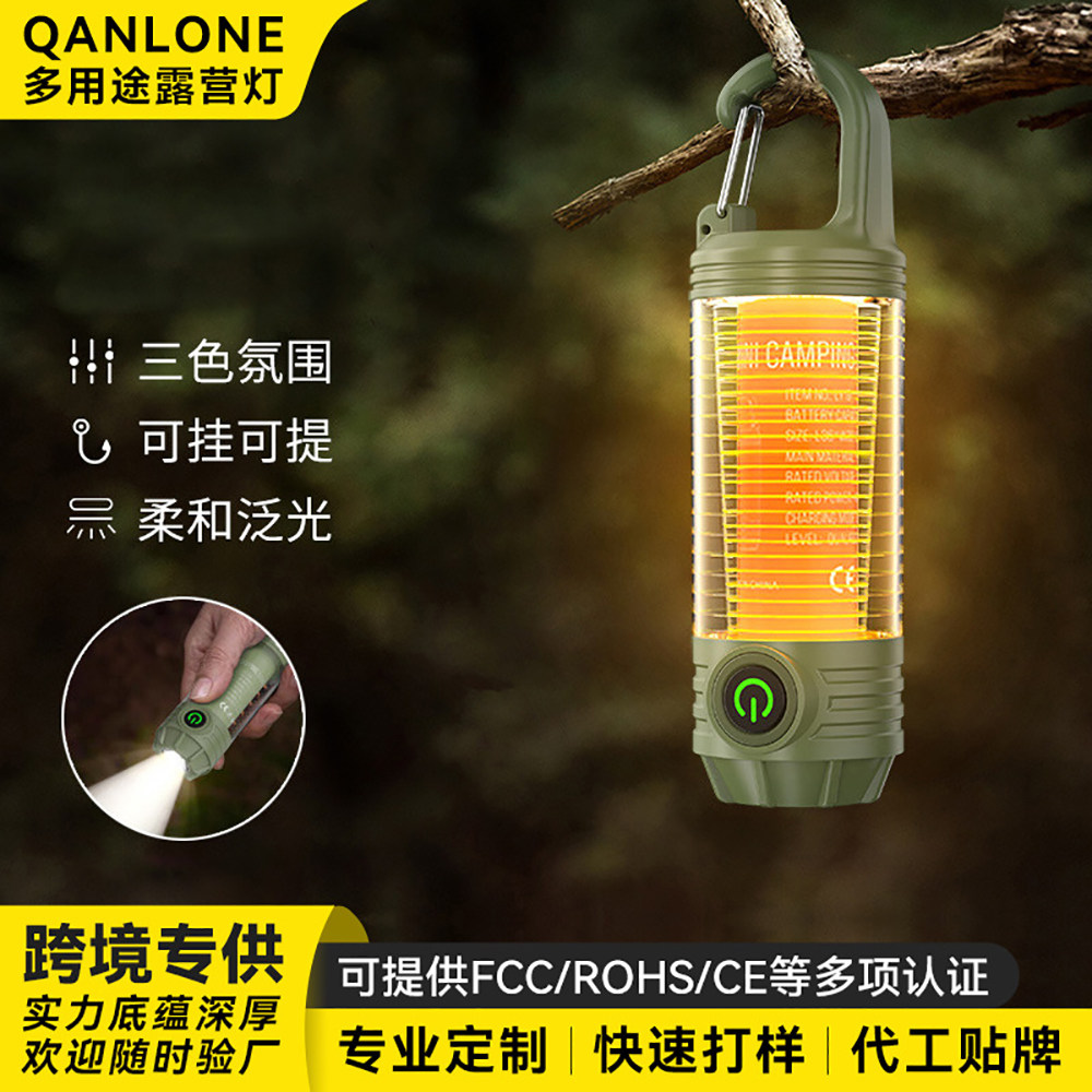 探路手电筒露营户外照明灯LED营地帐篷灯便携野营灯充电超长续航
