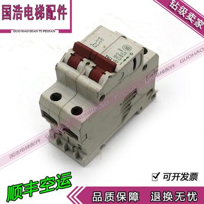 电梯配件接触器FAZ D40纺织断路器GB10963现货销售质保一年