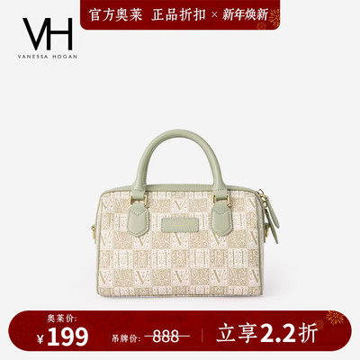 VH女包珞可波士顿包包女式2025新款轻奢小众高级感手提包斜挎小包