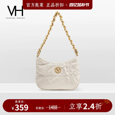 VH女包嬉皮小包夏季新款百搭通勤单肩包小众高级感优雅腋下小包包