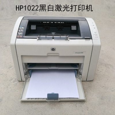 HP1022N 1020 A4黑白激光小型网络 打印机 家用 办公 凭证 学生