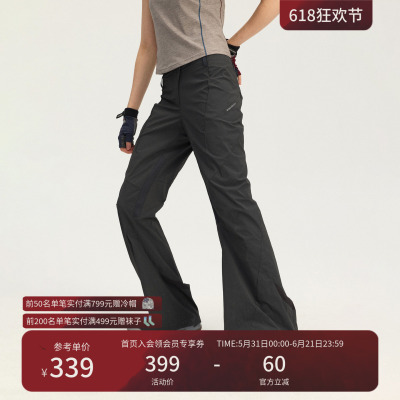瞬时山野Monterest户外微喇防泼水机能微皱肌理感弹力休闲长裤女
