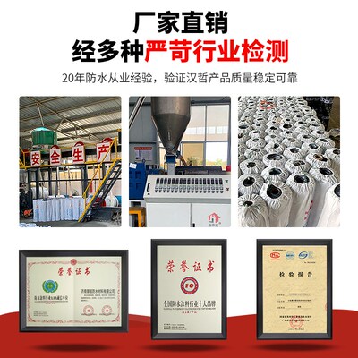 防水卷材自粘屋面楼顶油毡防水胶布贴纸sbsN沥青屋顶防水补漏材料