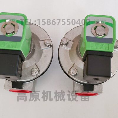 DN20不锈钢脉冲阀316不锈钢脉冲阀DCF-Z-20S 6分不锈钢电磁脉冲阀