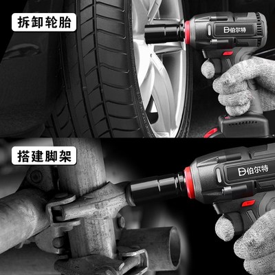 伯尔特电动扳手通用大亿款电池无刷电机充冲击风炮电动工具