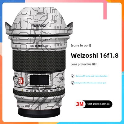 适用唯卓仕16F1.8贴纸Viltrox AF16 F1.8镜头保护贴膜