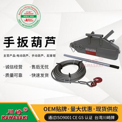 钢丝绳手扳葫芦NHS1.6t铝合金手扳葫芦规格齐全米数按要求牵引机