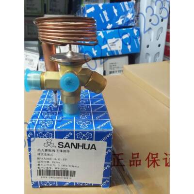 全新 三花RFKA RFKH制冰机 冷水机 冰柜 蛋糕柜冰激凌机 膨胀阀