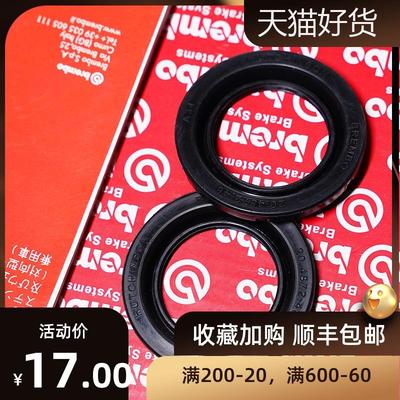 改装汽车brembo卡钳刹车修理包卡钳改装刹车皮GT6卡钳分泵修理包