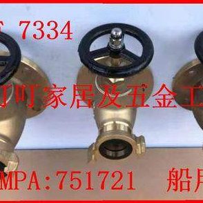 IMPA:751721  751722  751723   F 7334  船用机械 F 3019 750000