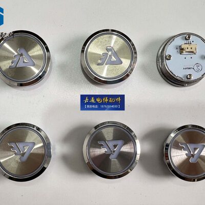 /J按钮5特/4按钮ST/贝A4按钮B电梯/N9通用/0电梯思0072MA专用按钮