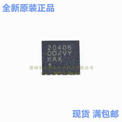 原装现货MAX20406AFOD/VY+T DC-DC稳压器芯片 IC REG 17FC2QFN