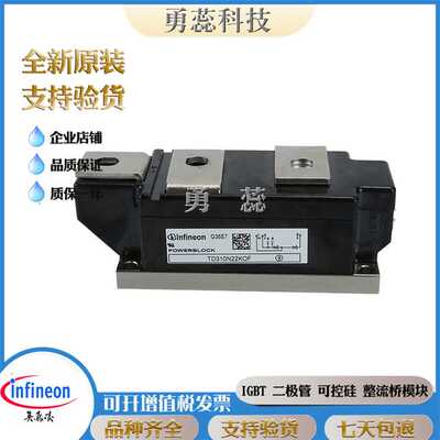可控硅模块 TD310N22KOF TD310N24KOF TD310N26KOF