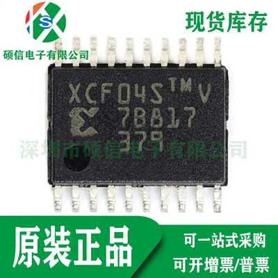 XCF04SVOG20C 全新原装 FPGA配置存储器Flash 4Mb PROM TSSOP20