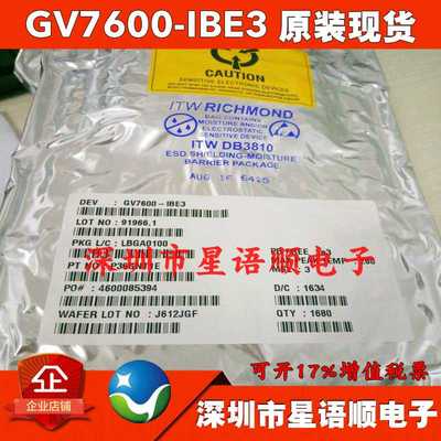 GV7600-IBE3 GV7600  GENNUM BGA100 视频转换芯片 原装现货热卖