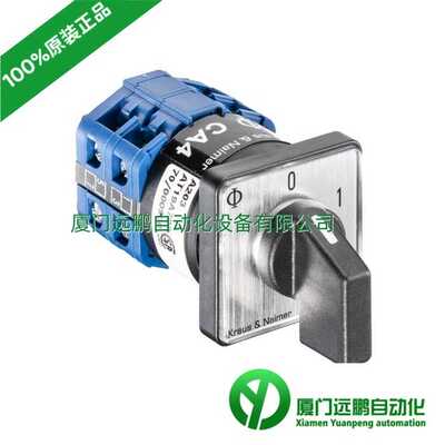 奥地利蓝系列Kraus&naimer转换开关CAD11 A363-600ER/S0 G221原装