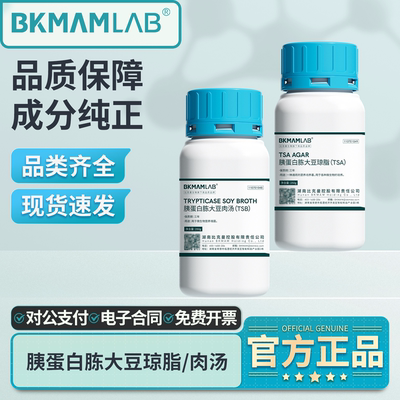 比克曼生物胰蛋白胨大豆琼脂