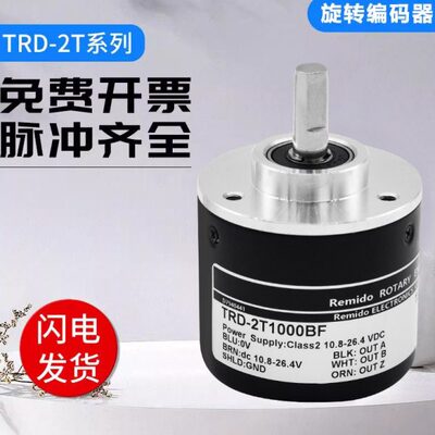 光洋型旋转编码器TRD-2T1000BF 2T2000V 2T360B 2T600A 2T1024VH