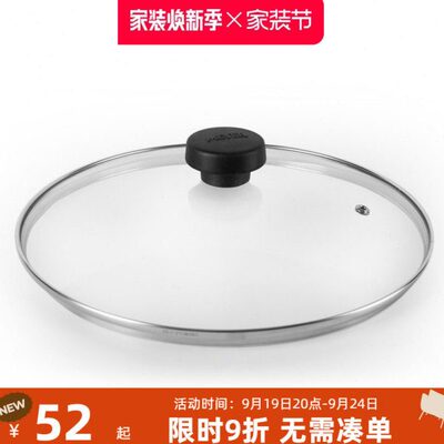 美国Meyer炒锅汤锅奶锅煎锅平底锅铁锅蒸锅不粘锅不锈钢/玻璃锅盖