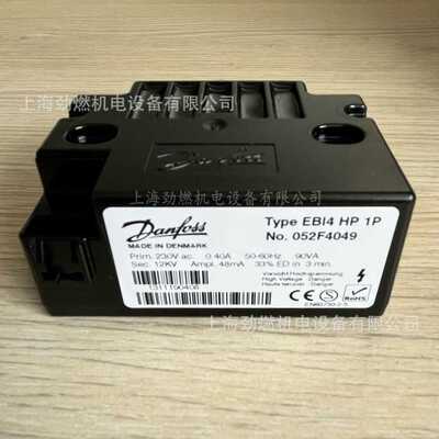 EBI4 HP 1P NO.052F4049丹佛斯Danfoss点火变压器 燃烧机高压包