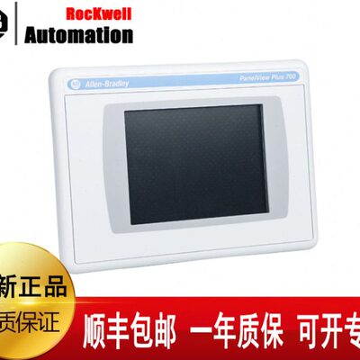 AB触摸屏2711P-T15C6A1 2711P-T6C20D 2711P-RDT7C 2711P-T12C4D1