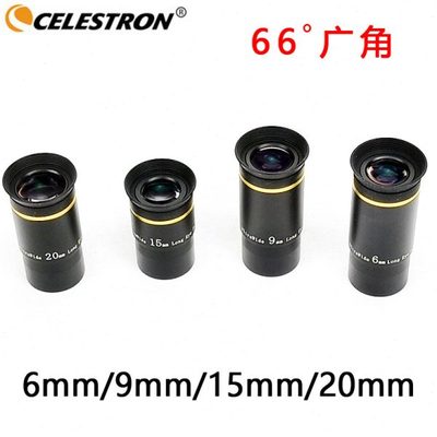 CELESTRON/星特朗超广角66度UW高倍目镜行星高清折射天文望远镜