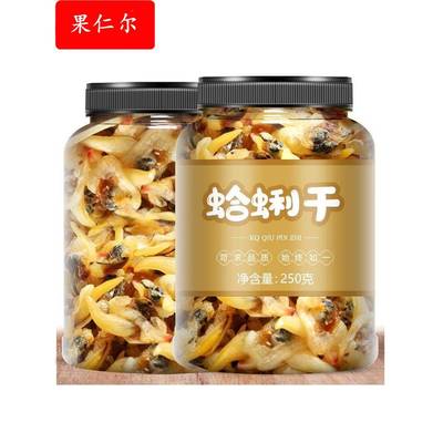 【去内脏蛤蜊干】无沙大黄蚬仔肉干干货淡晒花文蛤花甲开袋即食海