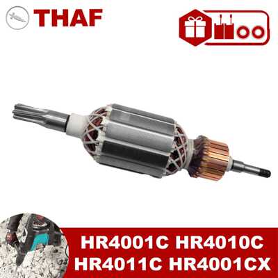 适用于 电锤HR4001C HR4010C HR4011C Armature 转子 锚 电枢
