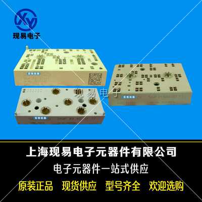 SKIIP36NAB126V1 SKIIP37NAB12T4V1 SKIIP38NAB12T4V1全新IGBT