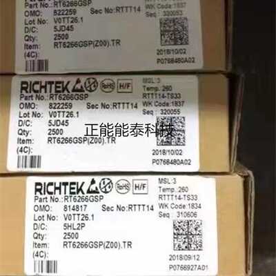 PCM2906CDB封装SSOP28现货库存伟立德芯片电子元器件配单单片机