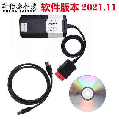 DS150 V9.1 蓝牙 V2021 DS150E 汽车卡车故障诊断仪