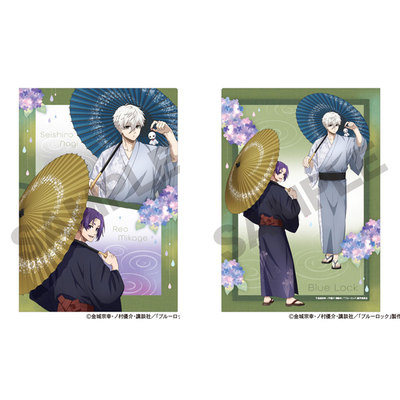 CRUX蓝色禁区五月雨文件夹