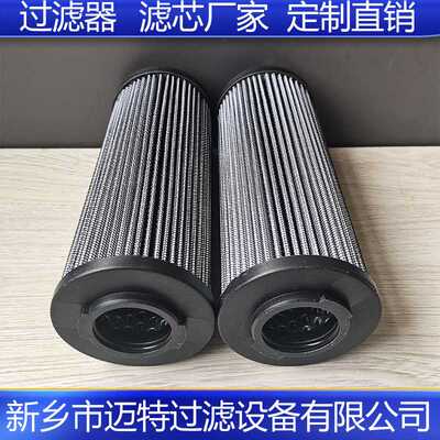 进口玻纤材质液压滤芯器MF4001A10NB