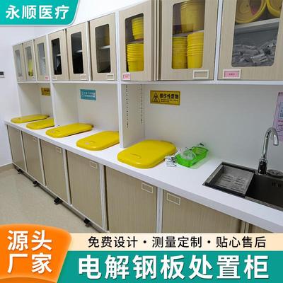 处置室处置柜医院诊疗桌门诊处置台医务工作操作台治疗室调剂柜