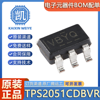 原装正品 TPS2051CDBVR 封装SOT23-5 USB电源开关芯片IC