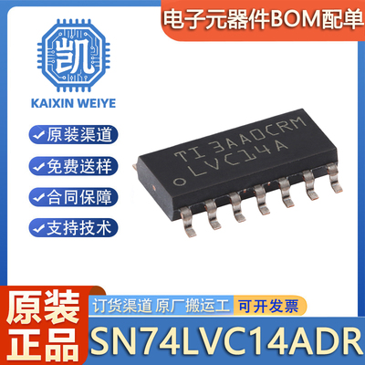 原装正品SN74LVC14ADR SOIC-14 六路施密特触发器反相器 逻辑芯片