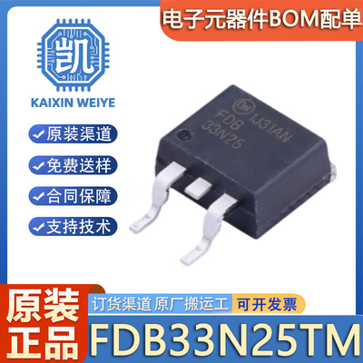 拆机原字码 FDB33N25 FDB33N25TM TO-263贴片场效应管250V33A N型