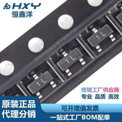 BC848C BC848 丝印1L SOT-23 NPN晶体管贴片三极管 全新现货