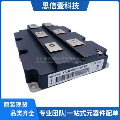 FZ2400R17HE4P_B9 FZ2400R12KE3 FZ3600R17HE4P FZ2400R17HP4_B29