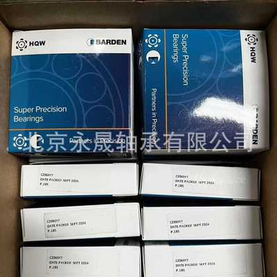 SCB1216 C209SY2 分子泵 真空泵轴承 英国进口BARDEN