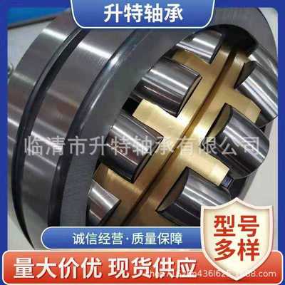 现货供应调心滚子轴承22248CA/W33 22248CAK/W33 22248CCK 22248C