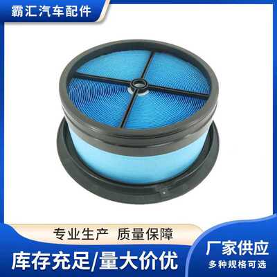 蜂窝滤清器AF26154-P548070-P607955-CA4700空气滤清器 汽车配件