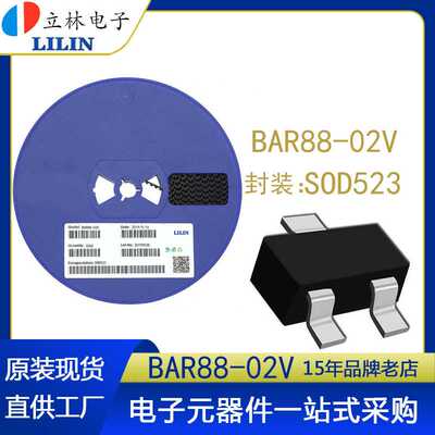 LL立林BAR88-02V封装SOD523印O贴片PIN二极管三极管厂家现货