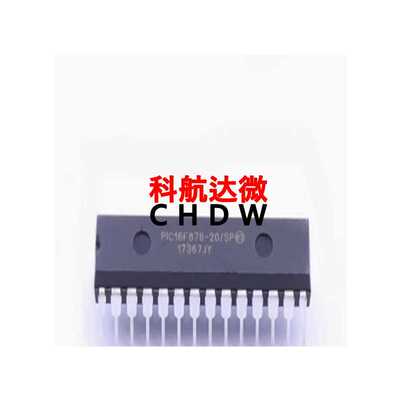 PIC16F876-20/SP PIC16F876-20I/SP PIC16F876-04/SP单片机芯片