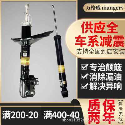 奔驰B级B200后B180前B260轮减震器SLC级200避震300左260适用CL600