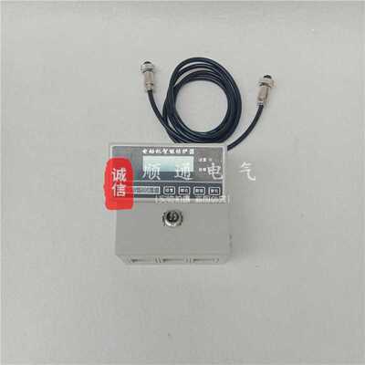 微机智能监控装置PD20G-200A-F电动机马达保护150A 300A700A 800A