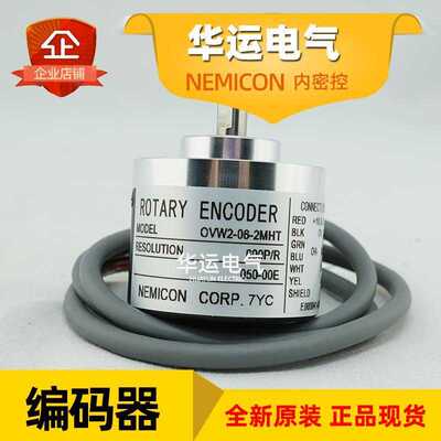 全新 OVW2-06-2MHT 050-00E 内密控NEMICON 编码器