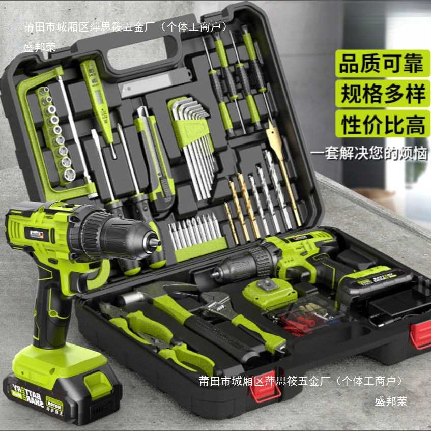 德用工具箱21v电钻套装电动螺丝刀组合工具多功能全套其他